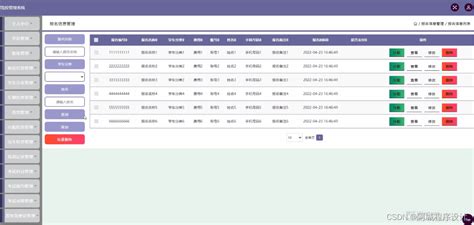 Javajspssm驾校管理系统【2024年毕设】 Csdn博客