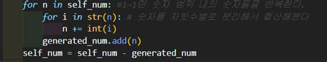 TIL 셀프 넘버 백준 python