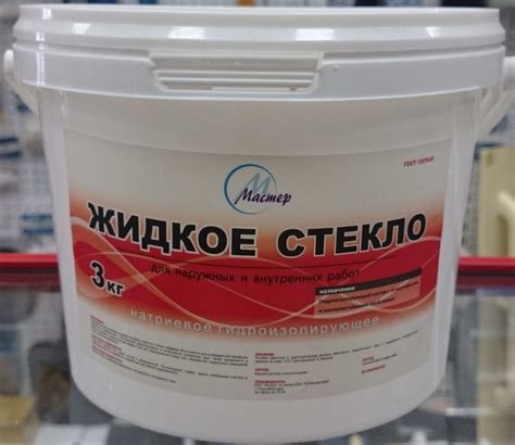 Жидкое стекло для бетона: виды, плюсы и минусы, пропорции, инструкция