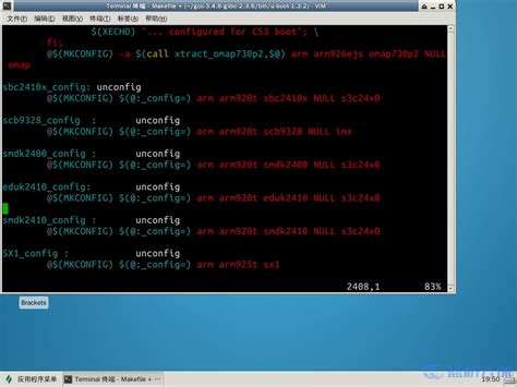 BootLoader配置移植及编译实验 蓝桥云课