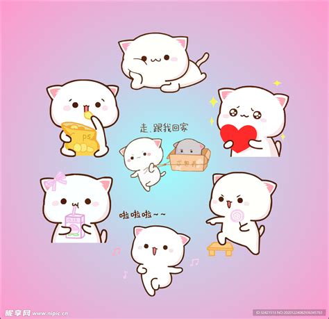 可爱设计图 其他 动漫动画 设计图库 昵图网