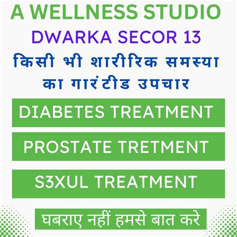 Sexual Problem Treatment At ₹ 750 Session In New Delhi Id 2854058030888