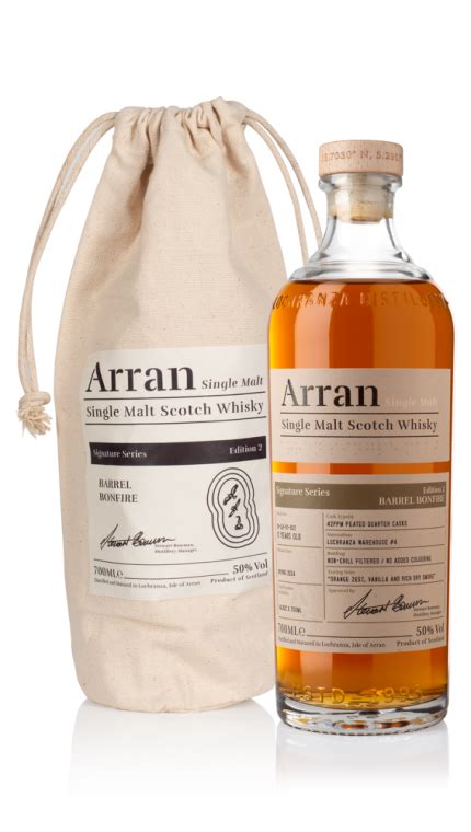 Arran Signature Series 2 Barrel Bonfire Sw10496
