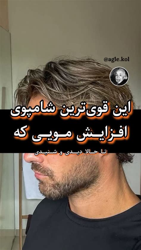 ‎عقل کل‎ ‎نحوه استفاده از آب بامیه مصرف آب بامیه همراه با عسل و موم زنبور عسل در درمان بسیاری