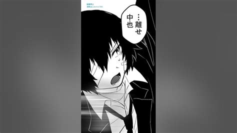 杞憂の太中 太中 Youtube