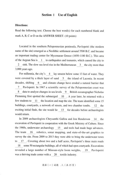 26考研英语一、二真题试卷及答案解析pdf电子版（1980 2025年） 技术栈