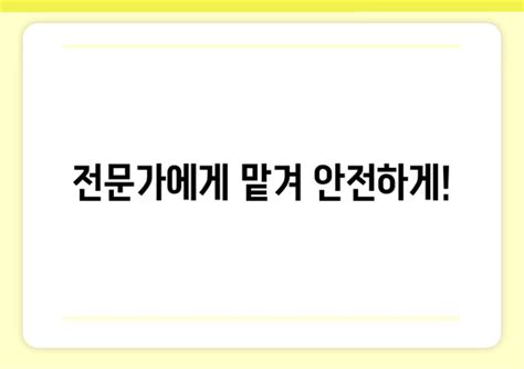전동킥보드 수리점 찾기 지역별 전문점 And 수리 비용 가이드 전동킥보드 수리 정비 가격 미니모터스클럽
