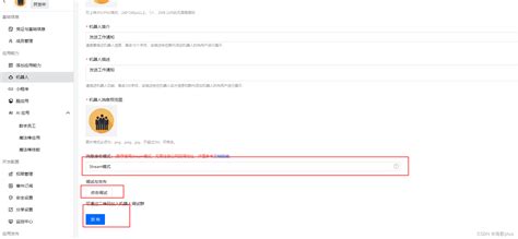 （一）调用钉钉接口群消息推送 Csdn博客