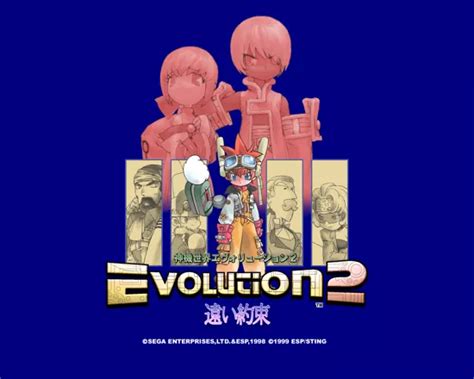 Evolution 2 Far Off Promise 1999 Mobygames