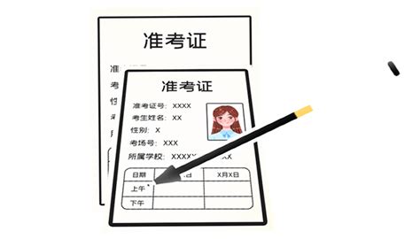 高考考完了，准考证别丢，用处有很多！ 新华网