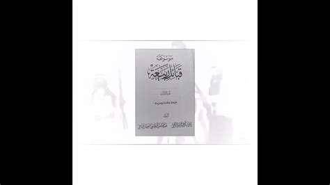بني لام تعجز من فارس واحد من ربيعة عجز غضبان البنية من دعداع الربيعي ويلقبة لاعب الابليس Youtube