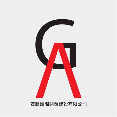 安藤國際開發建設有限公司 Xinbei