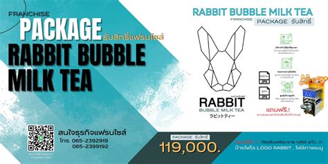 Pp Bubble Milk Tea Added A New Photo Pp Bubble Milk Tea