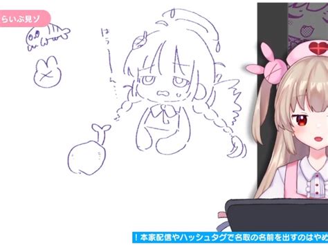 버튜버 블루아카 실시간 나토리 그림 근황 유머 게시판