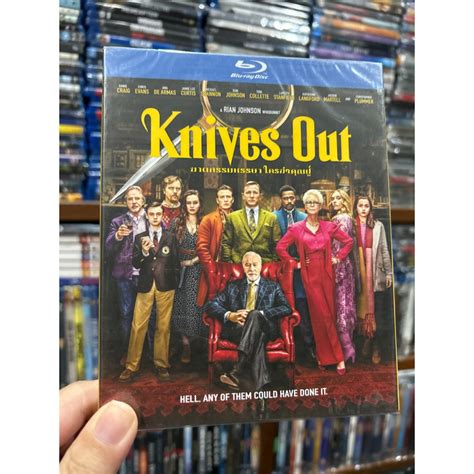 มือ1 Knives Out Blu Ray แท้ มีเสียงไทย บรรยายไทย รับซื้อบลูเรย์แท้