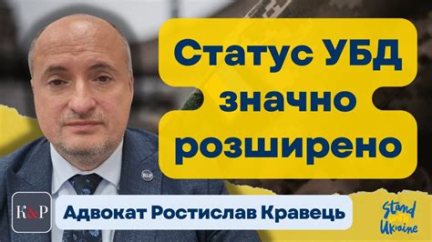 Кому ще дозволили отримати статус УБД та як це зробити Youtube