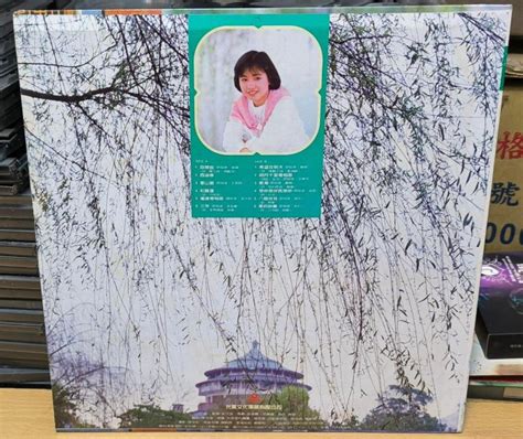 Lp黑膠有歌詞蔡幸娟中國娃娃回想曲 壹 Yahoo拍賣