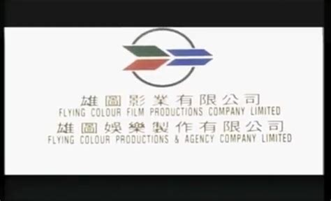 Flying Colour Productions And Agency Company Limited Audiovisual