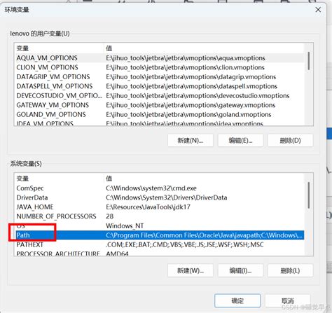 Intellij Idea下载安装过程（含java环境搭建）idea安装教程及环境配置 Csdn博客