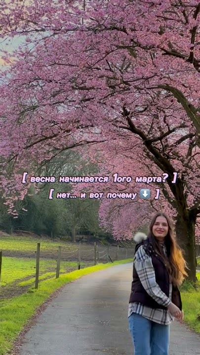 Весна #вГермании начинается НЕ первого марта, в комментариях ...