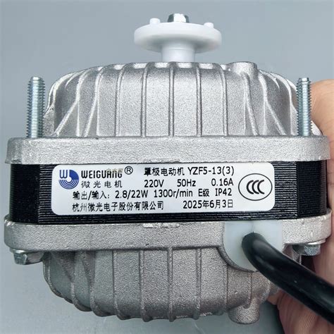 微光电机yzf5 13：家电散热新神器，让你的冰箱冷柜不再“发烧”！🔥 冷柜 淘宝好物网