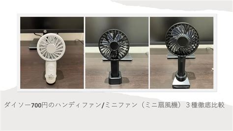 【分解レビュー】ダイソー 550円充電式ワイヤレスマウスが凄すぎた！ エンジニア大学