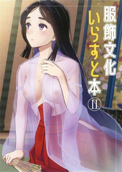 Fukushoku Bunka Illust Hon Ii Nhentai Hentai Doujinshi And Manga