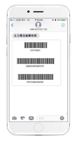簡訊發送 一個舉一能不只反三的行銷利器 Ite2 Blog