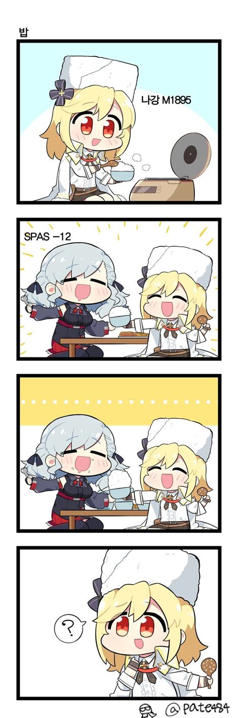 Pin Oleh Ytoxic Hunter Di Girls Frontline Lucu