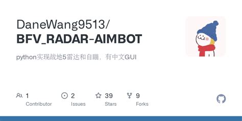 Github Danewang9513bfvradar Aimbot Python实现战地5雷达和自瞄，有中文gui