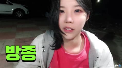 덕자전성시대 노래방 소똥 방종 Soop Vod