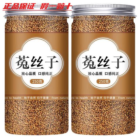 中药材野生大菟丝子兔丝子内蒙菟丝子菟丝子茶新货无任何杂质瓶装 精选无杂质菟丝子 250克 送瓶装【图片 价格 品牌 报价】 京东