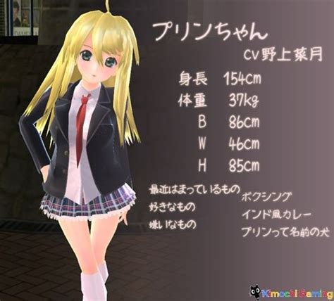 Purin To Ohuro Adult