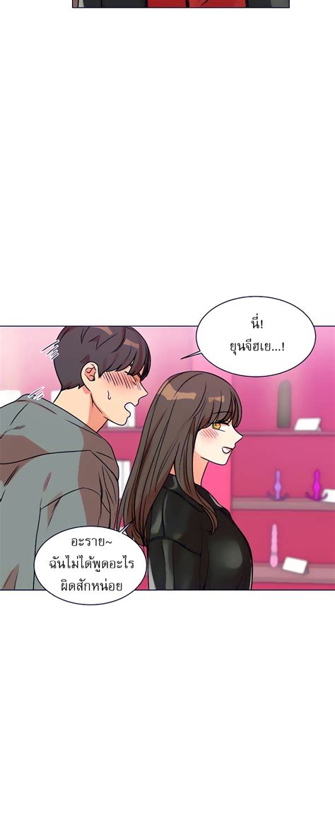 My Girlfriend Is So Naughty 13 Godhman มังงะ การ์ตูน รวมเรื่องสนุก