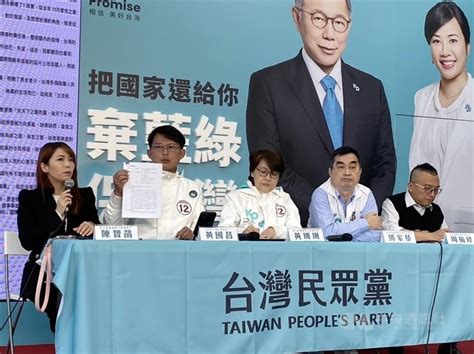 Tpp To Announce Wednesday Who It Will Back For Legislative Speaker