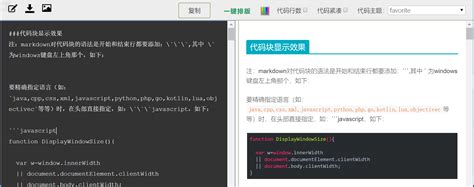 推荐几个公众号markdown格式化网站 Csdn博客 推荐几个公众号markdown格式化网站 Csdn博客