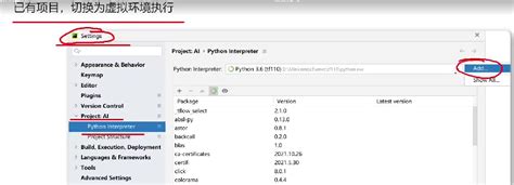 创建python环境miniconda创建python虚拟环境 Csdn博客