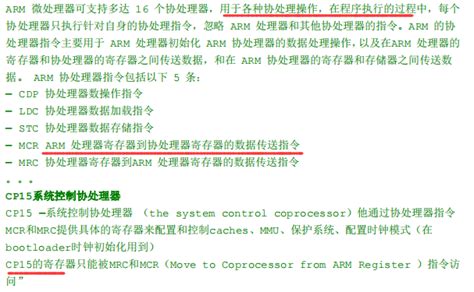 start s详解学习（5）：清除 bss 段 start s代码 csdn博客