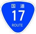 万世橋 Wikipedia