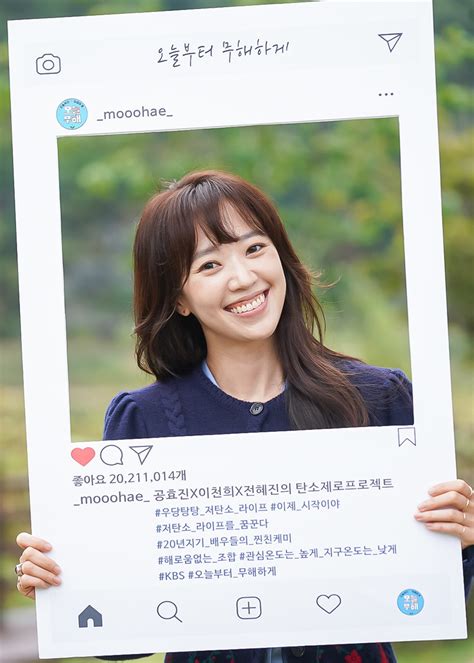 포토 전혜진 무공해 미소