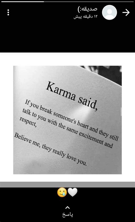 کارما میگِع؛