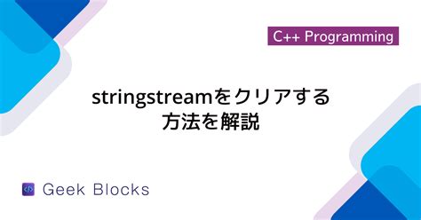 C Stringlengthの使い方 文字列の長さを取得文字数バイト数