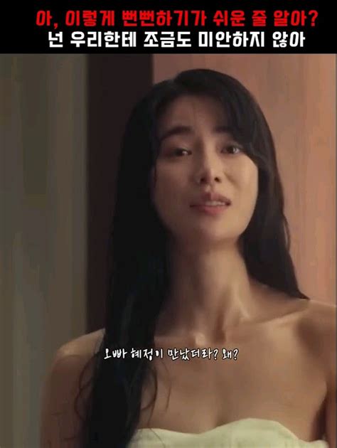 박연진에게 돌직구 제대로 꽂는 하도영 Youtube