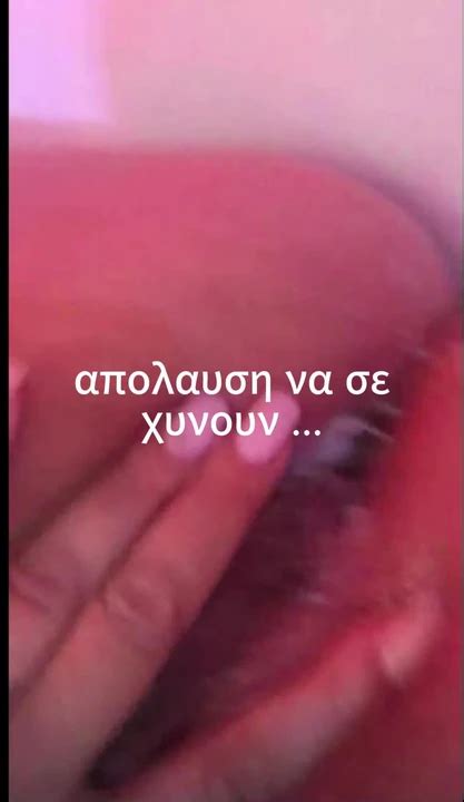 Τα καλύτερα Ελληνίδες πορνό βίντεο Xhamster