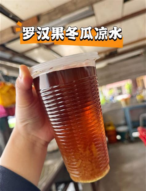 666 茶餐室 天气炎热🔥本店推出大杯装的凉水给大家👍欢迎购买 一杯只需rm3 ️rm3 ️ 【罗汉果冬瓜凉水】 Facebook