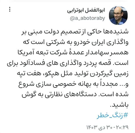 ‎نجف آباد اصفهان‎ ‎خوب معلومه دیگه همه یا نوبی هستن یا یونانی 😂😂😂