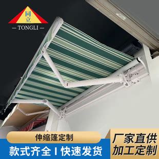 电动伸缩篷批发 小卖部饭店遮雨自动伸缩帐篷 屋顶曲臂折叠雨篷 阿里巴巴