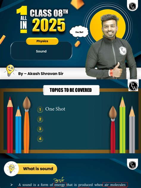 Sound Class Notes Class 8th All In One 2025 Pdf