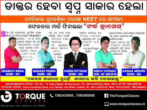 Torque Classes Cuttack