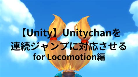 Unitask完全ガイド:unityで非同期処理を極めよう! グッドラックネットライフ Unitask完全ガイド:unityで非同期処理を極めよう! グッドラックネットライフ